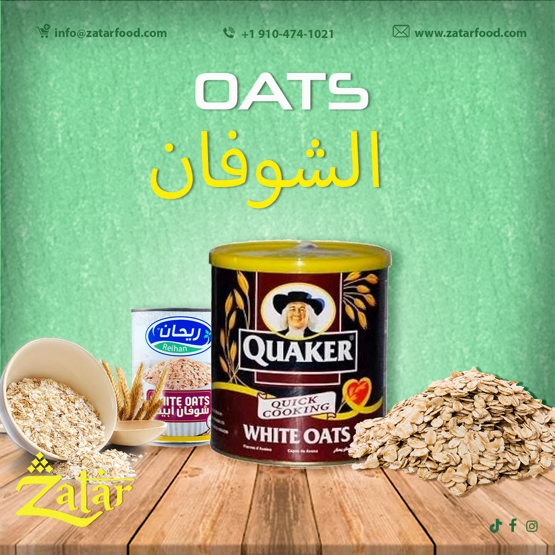 Zatar Food: Premium Middle Eastern Culinary Imports | Spices, Cookware