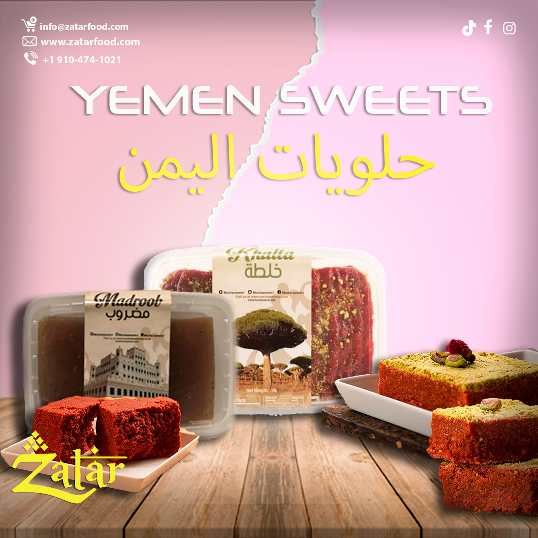 Zatar Food: Premium Middle Eastern Culinary Imports | Spices, Cookware